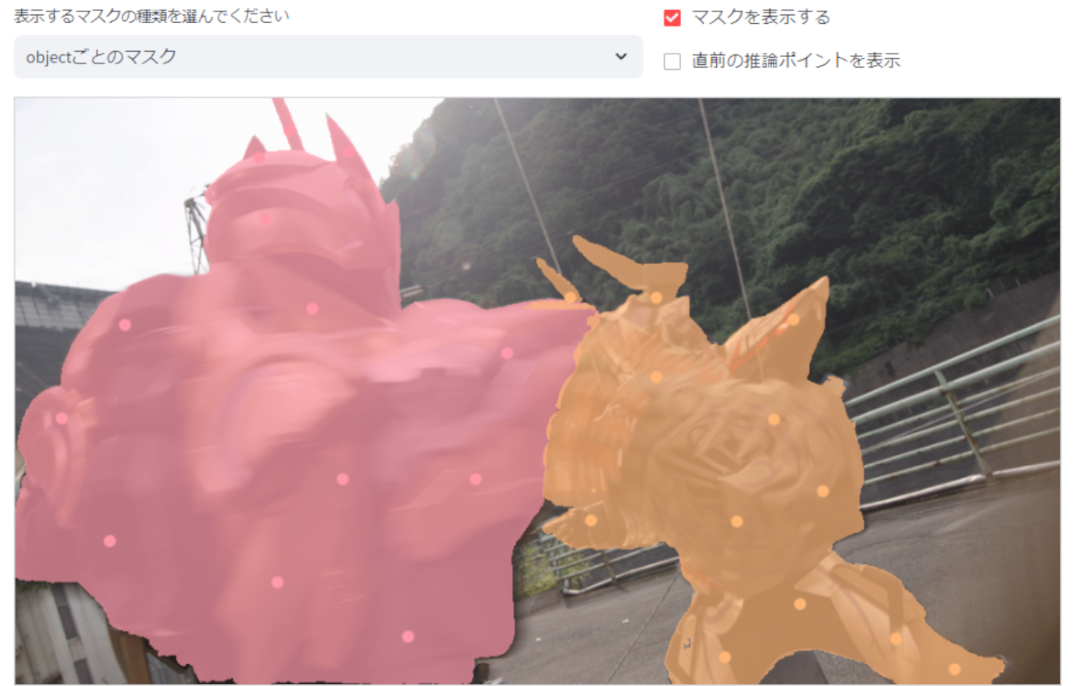 プロユース向けAIマスク生成システム「MaskPilot AI」をstuとアネックスデジタルジャパンが共同開発。特撮TVドラマ「仮面ライダーシリーズ」のマスキング作業での活用開始。 - stu ...